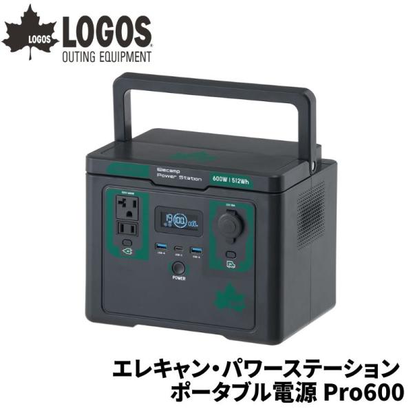 ポータブル充電器 災害用 車中泊 キャンプ レジャー 大容量 電気毛布や扇風機 ポータブル冷凍冷蔵庫などに使える いざという時の電源の確保に最適