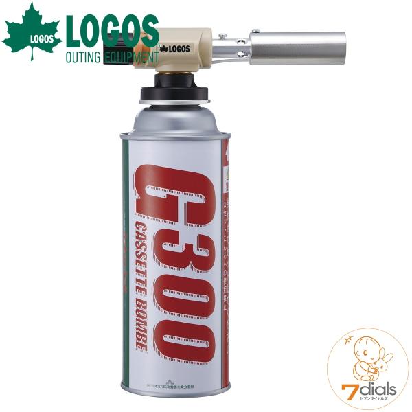 手軽なCB缶仕様 バーナー 簡単に扱えるイージー着火 ガスボンベ付き