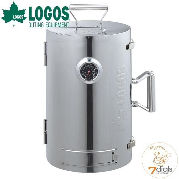 簡単！バーナーがいらないスモーカー 燻製器 燻製料理