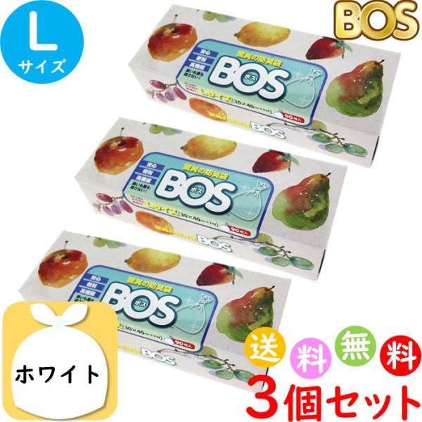 ★驚くほど臭いません！(゜ロ゜ノ)ノ★菌も通さず、衛生的！∩（≧∇≦）∩★使いやすさにもこだわりました！v(°∇^*)♪【こんな方にぜひオススメです！】☆使用済みオムツの臭いで困っている人へ！(o>艸☆生ゴミの臭いで困っている人へ！(...