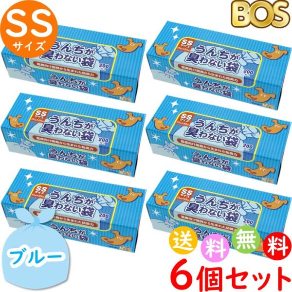 うんち以外の臭いにも効果あり。菌も漏らさず安心。日本製。★驚くほど臭いません！(゜ロ゜ノ)ノ★菌も通さず、衛生的！∩（≧∇≦）∩★使いやすさにもこだわりました！v(°∇^*)♪【こんな方にぜひオススメです！】☆使用済みオムツの臭いで困ってい...