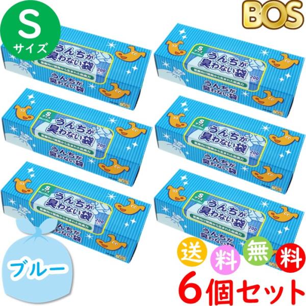 うんち以外の臭いにも効果あり。菌も漏らさず安心。日本製。★驚くほど臭いません！(゜ロ゜ノ)ノ★菌も通さず、衛生的！∩（≧∇≦）∩★使いやすさにもこだわりました！v(°∇^*)♪【こんな方にぜひオススメです！】☆使用済みオムツの臭いで困ってい...