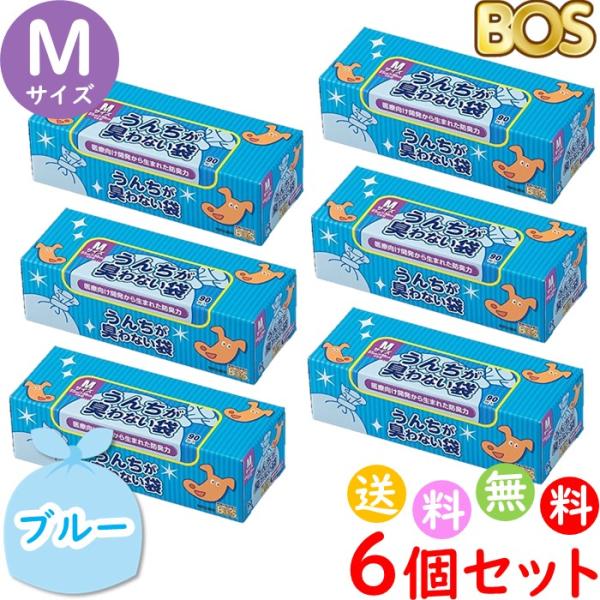 うんち以外の臭いにも効果あり。菌も漏らさず安心。日本製。★驚くほど臭いません！(゜ロ゜ノ)ノ★菌も通さず、衛生的！∩（≧∇≦）∩★使いやすさにもこだわりました！v(°∇^*)♪【こんな方にぜひオススメです！】☆使用済みオムツの臭いで困ってい...