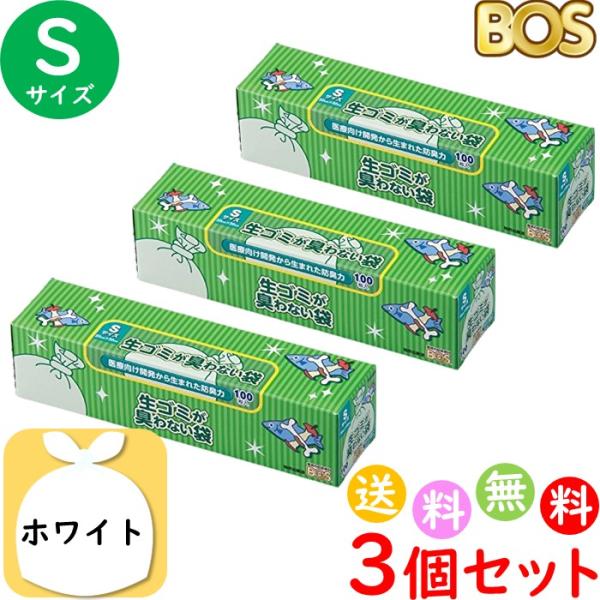 ★驚くほど臭いません！(゜ロ゜ノ)ノ★菌も通さず、衛生的！∩（≧∇≦）∩★使いやすさにもこだわりました！v(°∇^*)♪【こんな方にぜひオススメです！】☆使用済みオムツの臭いで困っている人へ！(o>艸☆生ゴミの臭いで困っている人へ！(...