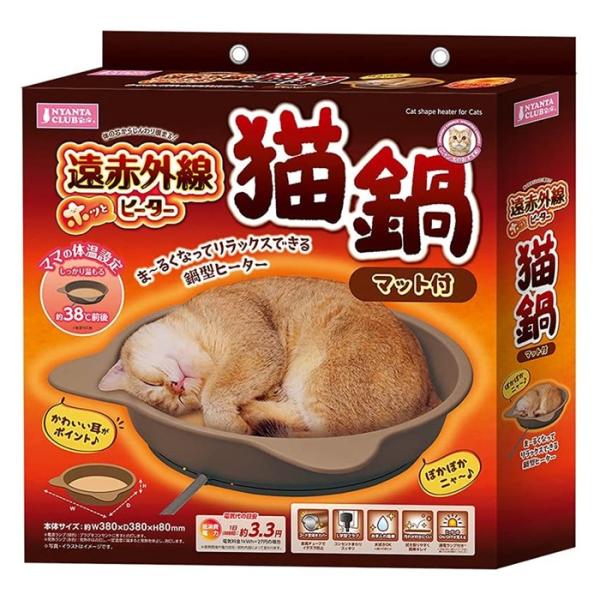 【商品詳細】まるーくなってリラックスできる猫鍋ヒーター!カーペット付き！金属チューブでコード全体をカバーしてイタズラ対策。材質：ABS樹脂・TPR・アクリル100％商品の寸法：38D x 38W x 8H cm電源：電源コード式カラー：ブラ...