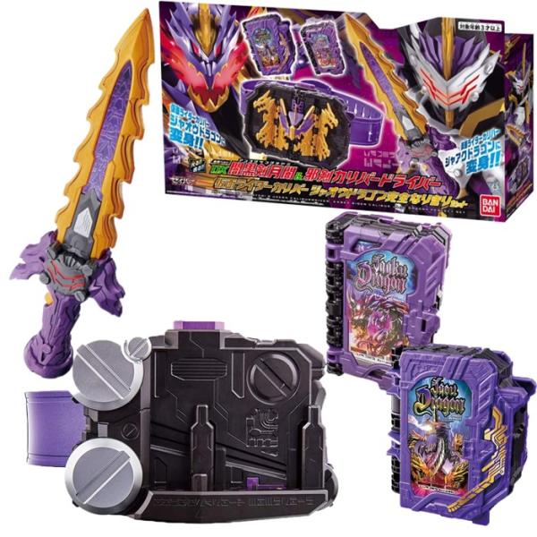 【メーカー】バンダイ【対象年齢】3歳から【使用電池】単4 x 3(別売)、LR44 x 4 (付属)【商品紹介】DX闇黒剣月闇&amp;邪剣カリバードライバーとDXジャオウドラゴンワンダーライドブック"がセットになった完全なりきりセットが登...