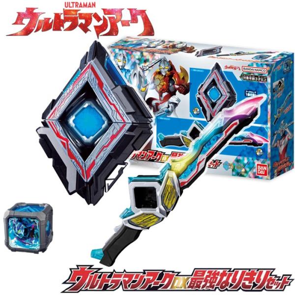 【メーカー】◆バンダイ(BANDAI)【対象年齢】◆3歳から【商品内容】・アークアライザー…１・ウルトラマンアークキューブ…１・アークアイソード…１【商品紹介】『ウルトラマンアーク』より、「DXアークアライザー」と「DXアークアイソード」が...