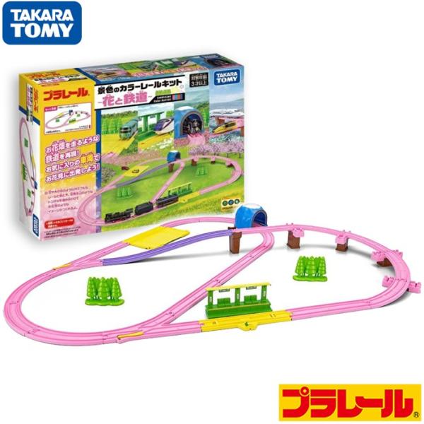 【メーカー】◆タカラトミー｜TAKARA TOMY【対象年齢】◆3歳以上【商品内容】・直線レール×4、・1/2直線レール×2、・曲線レール×7、・ターンアウトレール(L)×1、・ターンアウトレール(R)×1、・ニュー坂レール×1、・つなげレ...