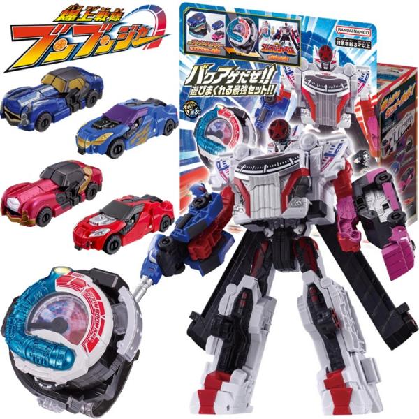 【メーカー】◆バンダイ【対象年齢】◆3歳から【セット内容】◆DXブンブンジャー ロボナイト バクアゲ合体 4点セット・アクセル全開!!ブンブンジャー爆上スタートセット(JAN:4570118175212)・DXブンブンナイトセット(JAN:...
