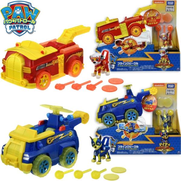 【メーカー】◆タカラトミー【対象年齢】◆3歳から【商品内容】【セット内容】(計2点セット)・パウっと変形!フライングビークル チェイス マイティポリスカー(JAN:4904810936152)・パウっと変形!フライングビークル マーシャル ...