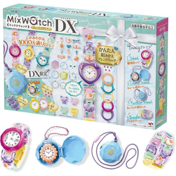 商品紹介「MixWatch(ミックスウォッチ) ウォッチデザイナーDX」が登場!4WAY仕様で1腕時計2チャーム時計3ネックレス時計4ブレスレットが自由にカスタムして作れます!【遊び方】1.ベルトパーツを選んで本体につなげよう!好きな色のベ...