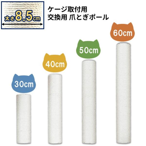 【ブランド】PET PINA (ペットピナ)【商品サイズ】爪とぎポール(直径8.5cm/長さ60cm)【商品内容】(各1点)爪とぎポール/ポンポン/取り付け工具【特記事項】こちらの商品は7Gadget　Yahoo2号店　が販売するペットピナ...