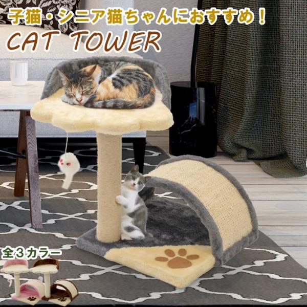 【商品仕様】【カラー】グレー色・ピンク色・茶色の３種からお選びいただけます。【サイズ・重量】高さ：(約)42cm幅：(約)40cm重さ：(約)2kg材質：麻、ポリエステル【注意事項】こちらの商品は組み立て式なっております。【爪とぎポールのに...