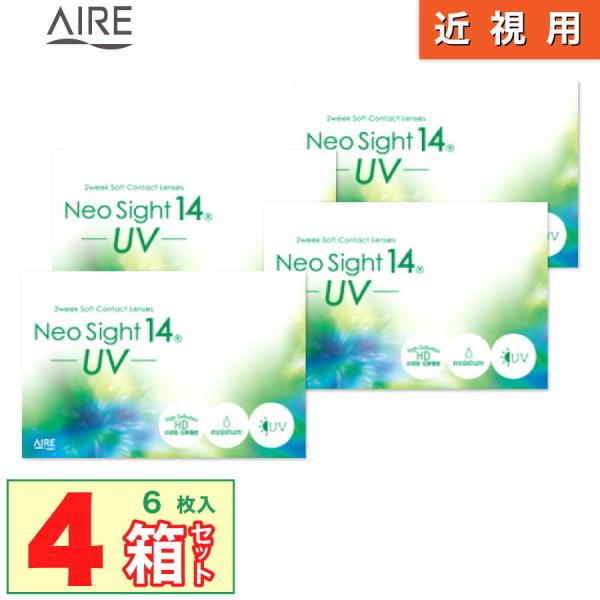 装用サイクルが2週間なので、コンタクトレンズが初めての方も安心です。独自の非球面デザイン。乾き、汚れに強く、形状保持性が良いトータルバランスの優れたクリアレンズです。