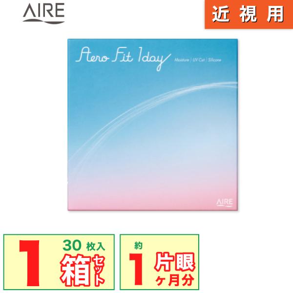 【シリコーン】従来のシリコーンハイドロゲルレンズと比べて、十分な酸素透過性は保ったまま、やわらかでみずみずしいつけ心地を実現しました。【うるおいたっぷり長持ち】ヒアルロン酸浸漬レンズの約2倍の保水力があるので、1日中快適。その秘密はうるおい...