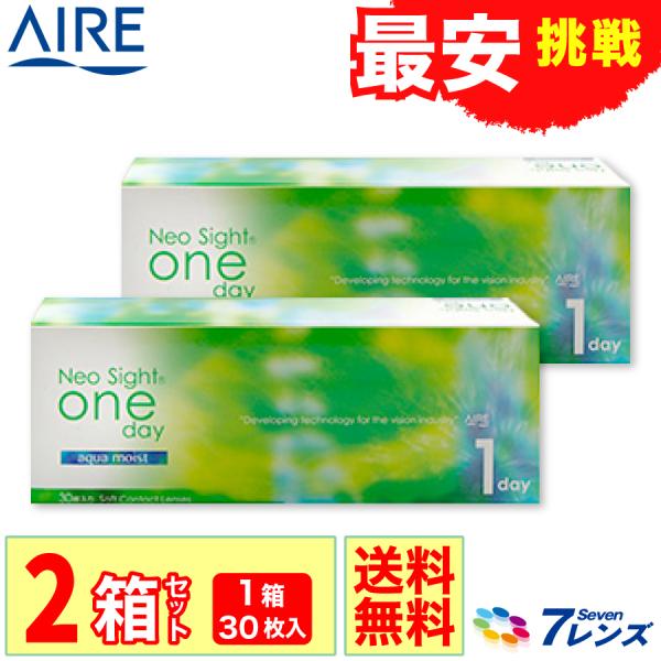 朝つけて夜はずすまでしっとりついているレンズがほしい。そんなご要望にお答えして生まれた涙で潤すコンタクトレンズ。潤い成分MPCポリマー配合なので従来品の２倍の保水力があります。ベースカーブは8.6と8.9の２種類から選択できます。