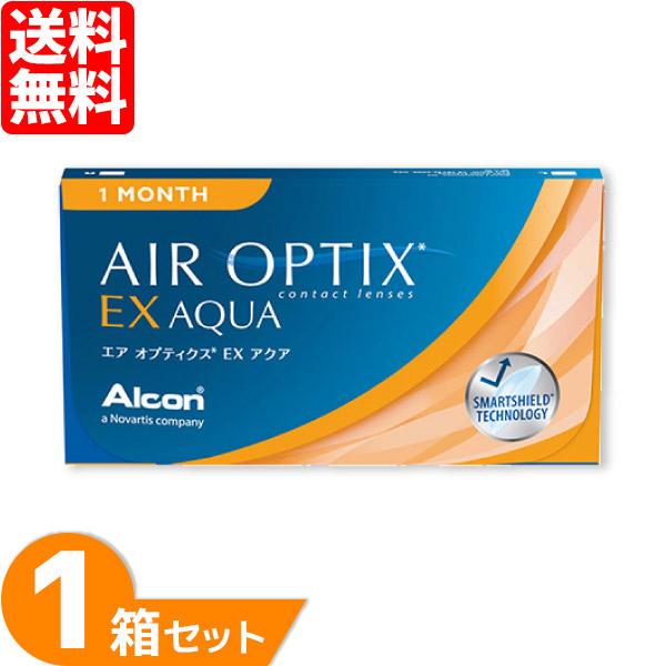 送料無料。長時間つけていても、ずっと健康な瞳でいたい人へエアオプティクスEXアクア（O2オプティクス） （1箱3枚入り） アルコン エアオプティクス EX 1ヶ月 コンタクトレンズ 1 monthAlcon Air OPTIX EX AQU...