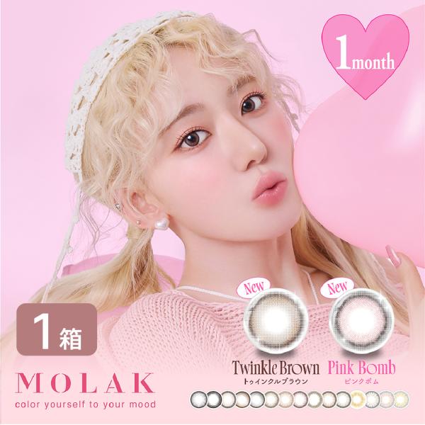 ※必要項目の選択を忘れずにお願い致します。【▼お選びください】が表示されていると手配をお進めできません。※セット商品で片目のみご購入したい場合は、左右で同じ内容をご選択ください。コンタクトレンズに右眼用、左眼用の区別はございませんのでご安心...