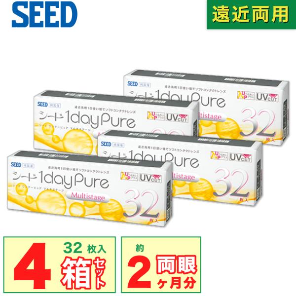 ワンデーピュア マルチステージパッケージデザイン変更に伴い、新旧パッケージが混在する場合がございます。レンズ自体は同一品となっておりますので、ご不便をおかけしますが、ご理解いただきますようお願い申し上げます。日本製の1日交換遠近両用コンタク...