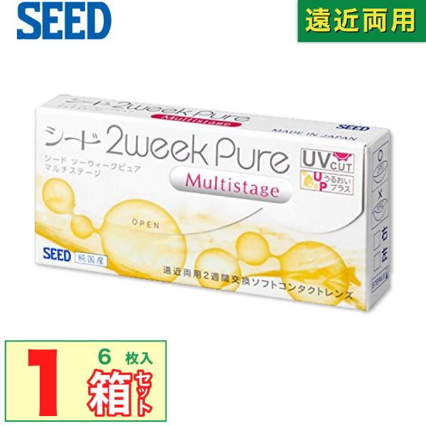 天然うるおい成分「アルギン酸」配合。両性イオン素材。メイドイン日本のコンタクト。SEED ２ウィークピュアマルチステージ／シード 2week（２週間使い捨て）遠近両用タイプ 国産 使い捨てソフトコンタクトレンズ 2ウィーク医療機器承認番号 ...