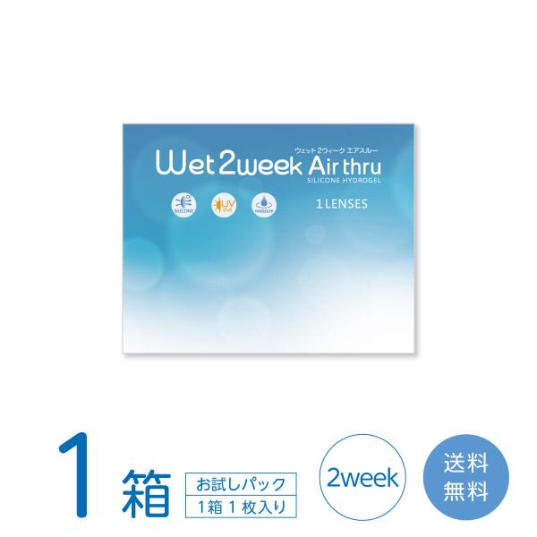 ※必要項目の選択を忘れずにお願い致します。【▼お選びください】が表示されていると手配をお進めできません。※セット商品で片目のみご購入したい場合は、左右で同じ内容をご選択ください。コンタクトレンズに右眼用、左眼用の区別はございませんのでご安心...