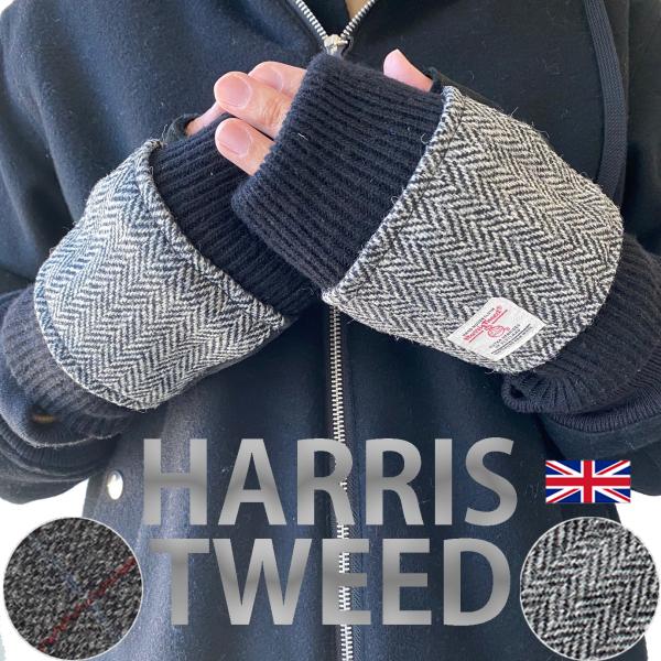 メンズ・フリーサイズ全長：21ｃｍ甲幅：11.5ｃｍ 口幅：8.5ｃｍ素材：甲部分 毛100％　手の平部分：ピッグスエード（豚革）　　　　リブニット：ウール90％ナイロン10％　裏地：ポリエステル100％原産国：中国　※英国製ハリスツイード...