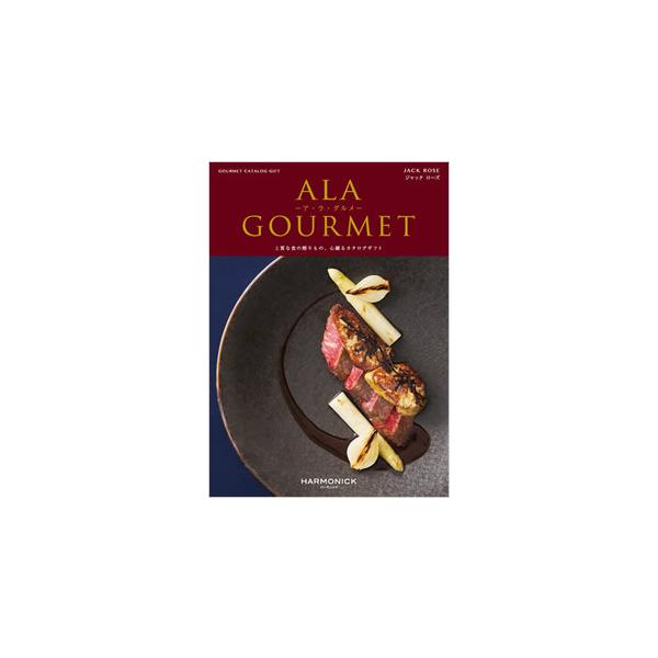 価格：56100円（51,000円＋税）※システム料を含んだ価格です。■総ページ数/90ページ■掲載点数/約130点（内、グルメ掲載点数/130点）■箱サイズ：19.0×26.5×2.0cm熨斗については備考欄へ記載ください。例）結婚お祝い...