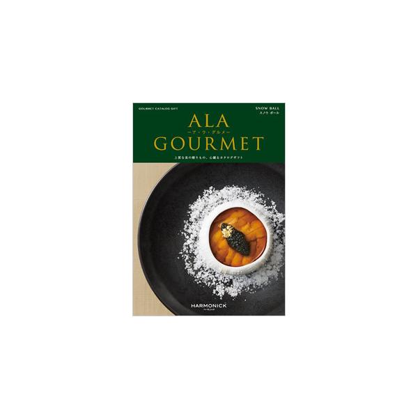 価格：28600円（26,000円＋税）※システム料を含んだ価格です。■総ページ数/90ページ■掲載点数/約120点（内、グルメ掲載点数/120点）■箱サイズ：19.0×26.5×2.0cm熨斗については備考欄へ記載ください。例）結婚お祝い...