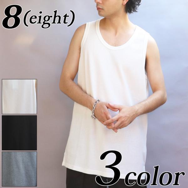 【発売日：2024年12月13日】ストリート、アメカジスタイルにおすすめ『ワッフルタンクトップ』のご紹介です。トレンドのレイヤードスタイルに欠かせない無地ノースリーブが登場。無駄なデザインのないシンプルで肌触りの良い上質なコットン混紡素材で...