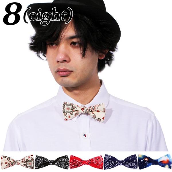 【ゆうパケット対応商品】フォーマル系 ストリート系 に大人気！ 国産 ペイズリー スペース 総柄 蝶ネクタイ のご紹介です♪今期大注目の 高品質 日本製 ペイズリー柄 スペース柄 蝶タイ バタフライタイ が入荷しました!!タテ 約5cmヨコ...