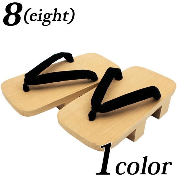 夏の風物詩 花火大会 浴衣 甚平 にぴったりな 本格派 桐 二枚歯 下駄 ゲタ サンダル が登場。サイズ表記Ｍ 約24.0〜25.0cmcmＬ 約25.0cm〜26.0cmＬＬ 約26.5cm〜27.5cm素材 鼻緒 ハイミロン 天板/底 ...