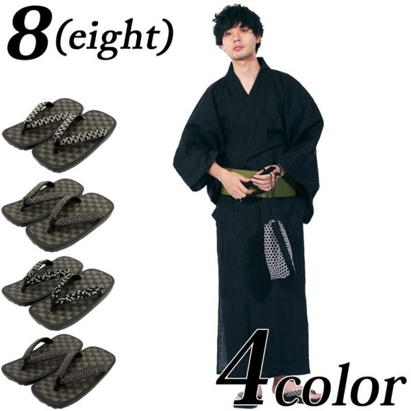 夏の風物詩 花火大会 浴衣 甚平 にぴったりな 印伝調 市松表 ラジアルウレタン底 雪駄 草履 サンダル が登場。サイズ表記Ｌ 約24.0〜25.5cmＬＬ 約25.5〜26.5cm３Ｌ 約26.5〜27.5cm素材 鼻緒 レーヨン 天板 ...