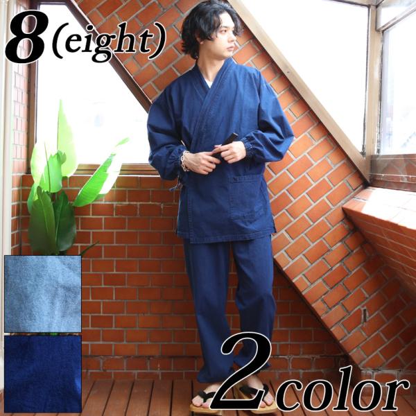 【発売日：2025年06月17日】和の伝統に、デニムの風合いをプラスした『デニム作務衣』のご紹介です。縦糸・横糸ともにインディゴ糸を使用した、贅沢なデニム生地で仕立てた作務衣。通常のデニムとは一線を画す、奥行きある色合いと自然なムラ感が魅力...