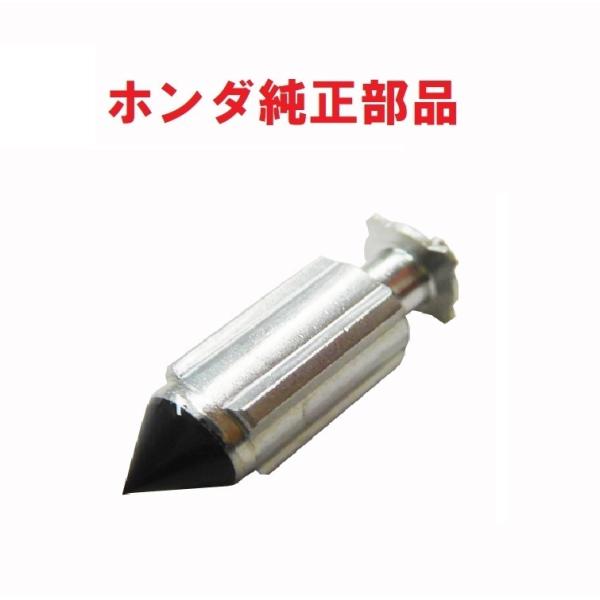 AF55 クレアスクーピー用純正キャブレターフロートバルブになります。エンジンオイルにガソリンが混入する、燃費が急激に悪化したなどの場合に疑うべき部品です。フロートバルブはキャブレター内部でガソリン流入を制御している部品です。フロートバルブ...