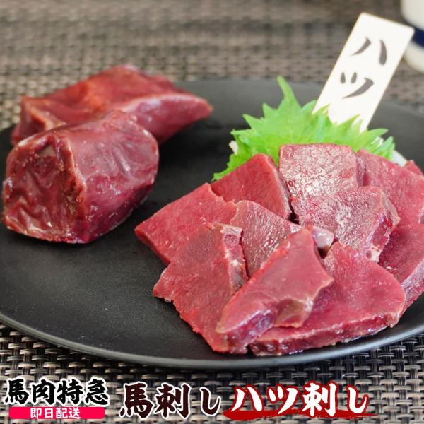 キーワード：馬刺し 馬肉 カナダ ポーランド 赤身 高級食材 新鮮 お酒 業務用 プレゼント 高級食材・原材料名：馬肉・原産国：中国・内容量：500g(約50g×10P)・商品形態：冷凍・賞味期限：商品パッケージに記載・保存方法：冷凍保存。