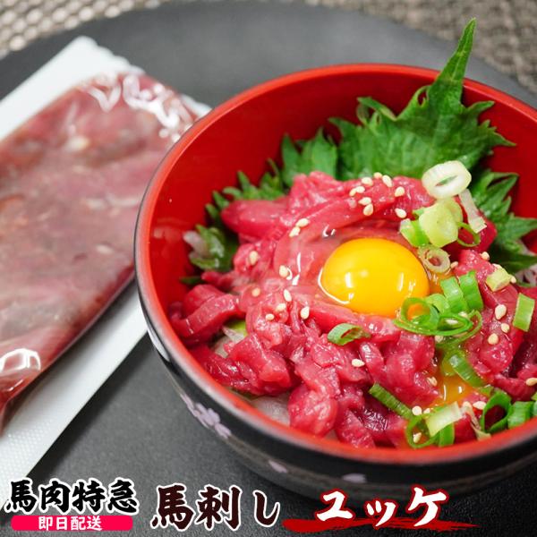 キーワード：馬刺し 馬肉 カナダ ポーランド 赤身 高級食材 新鮮 お酒 業務用 プレゼント 高級食材・原材料名：馬肉・原産国：中国・内容量：500g(約50g×10P)・商品形態：冷凍・賞味期限：商品パッケージに記載・保存方法：冷凍保存。