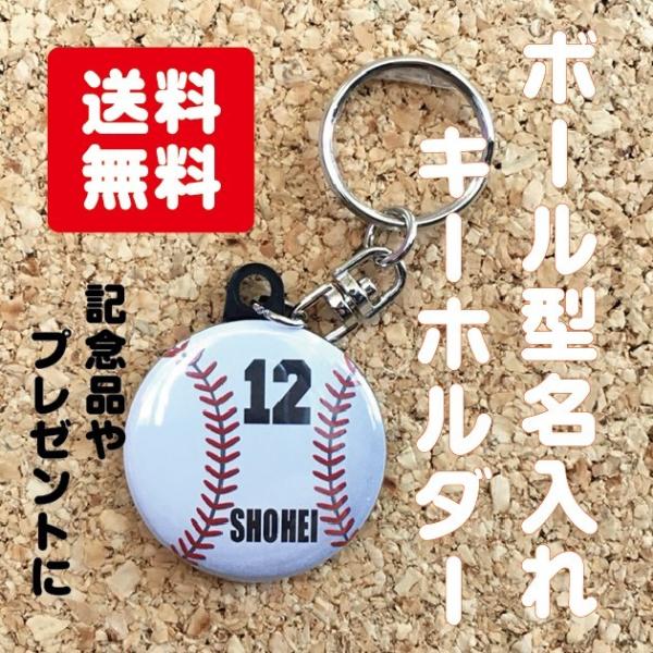大きさ直径3.8cm、缶タイプのキーホルダーです。記念品やちょっとしたプレゼント、ネームプレートなどに最適です。一つずつ個包装してお届けいたします。※注意・価格は1つ当りの価格になります。・モニターの発色具合によって実際のものと色が異なる場...