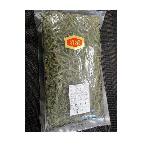 品名：特選フレッシュ蓴菜（じゅんさい）内容総量：400ｇ×20ｐ価格：1080円／固形400ｇ（税別）価格：21,600円/400ｇ×20Ｐ（税別）賞味期限：約半年保存方法：冷蔵にて保存して下さい。様々な料理にご使用頂けます。※商品詳細は画...