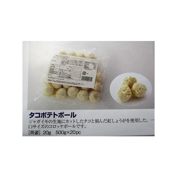 単価：820円/500ｇ（税別） 受注最小ロット：16,400円/500ｇ×20P（税別） 生(原)産地： インドネシア原材料：画像を参照してください。サイズ：500ｇ×20P賞味期限： 約半年（冷凍） ●画像の賞味期限は撮影時のものです。...