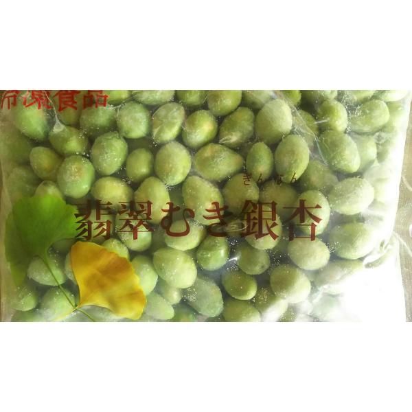 単価： 1070円/500g(袋)（税別） 受注最小ロット： 21,400円/500ｇx20袋（税別） 生(原)産地： 中国 賞味期限： 約半年（冷凍） 解凍方法： 自然解凍  参考メニュー： さまざまな料理 原材料、食品添加物： 写真２を...