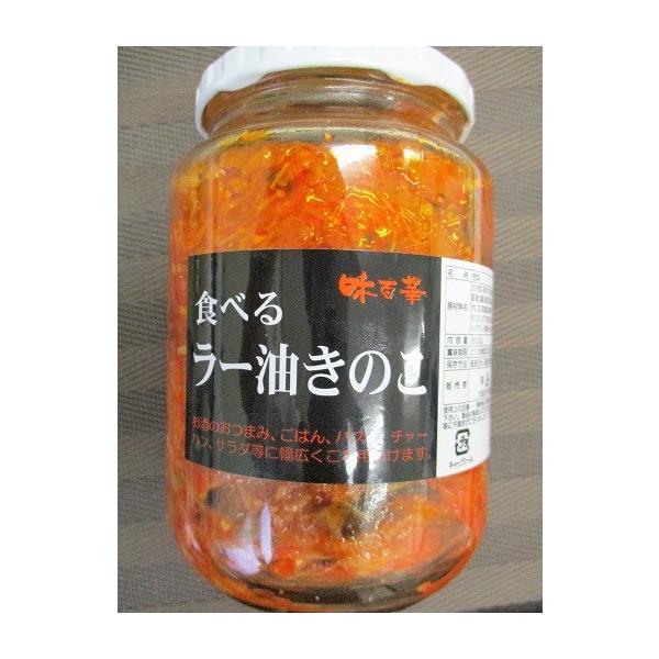 単価： 1240円/800g(Ｐ)（税別） 受注最小ロット： 14880円/800ｇ×12本（税別） 形態： 瓶荷姿： 800ｇ×12本賞味期限： 約半年☆開封後そのままでも、様々なお料理のトッピングとしても美味しくお召し上がり頂けます。●...