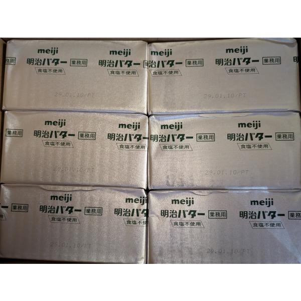 国産生乳を使用した明治の業務用無塩又は有塩バターです。クセのないクリーミーな味わいで、製菓・製パン・料理まで幅広く使用可能。450gの使いやすいサイズを30個セットにした大容量タイプで、飲食店・工場・まとめ買いに最適です。冷凍保存で長期スト...