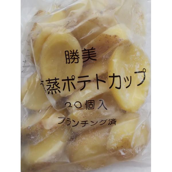 単価：890円/1ｋｇ（税別）受注最小ロット：17800円/1ｋｇ（20個）×20Ｐ（税別）内容量：20個×20ｐ賞味期限：約半年（冷凍）保存方法：-18℃以下にて保存して下さい。※賞味期限は撮影時の物です。随時新しい商品が入荷しています。...