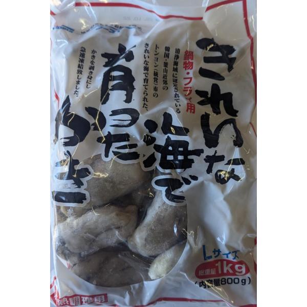 商品名：韓国産　綺麗な海で育って牡蠣<br>サイズ：Lサイズ<br>内容量：1Kg（ＮＥＴ800ｇ）×10P（P40粒±5粒）<br>価格：1Kg（NET800ｇ）＝2,050円（税別）<br&gt...