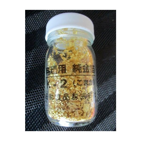 商品名：料理用　純金箔　K-2（こまか）単価：122,300円/0.4ｇ（本）×10本（税別）原材料：画像を参照してください。参考メニュー：様々な料理に☆他に金箔あらめK-1の取り扱いもあります。0.4ｇ×10本（本7,800円税別）になり...