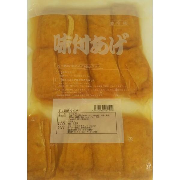 単価： 670円/約600g(P)（税別） 受注最小ロット： 21440円/60枚×32P（税別） 生(原)産地： 国内 形態： 60枚×32P  賞味期限： 約半年（冷蔵） 解凍方法： 自然解凍 備考： 写真の賞味期限は気にしないで下さい...