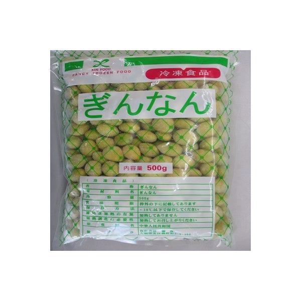 品質抜群です。黄色い銀杏になります。色の良いムキ銀杏になります。500ｇは720円（税別）になります。500ｇに約230粒前後です。加熱してお召し上がり下さい。単価： 720円/500g(袋)（税別） 受注最小ロット：14,400円/500...