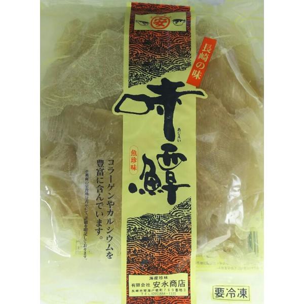 さまざまなメーカーさんのえいひれみりん干がありますが、安永商店さんのしか嫌だと言われるお客様続出中です。味も大きさもちょうど良いです。単価： 3120円/500g(Ｐ)（税別） 受注最小ロット： 31200円＝3120円×10Ｐ（税別）賞味...