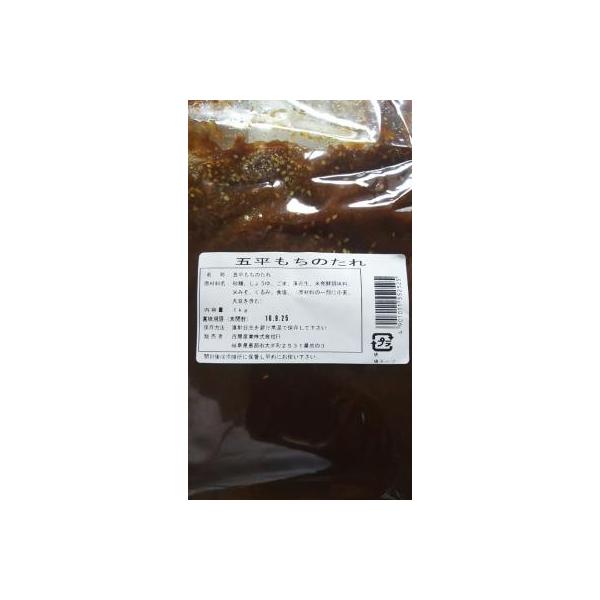 単価： 980円/1kg(袋)（税別） 受注最小ロット： 9800円/10ｋｇ（税別） 生(原)産地： 日本 形態： 袋 サイズ： 10ｋｇ（1000ｇ×10パック） 賞味期限： 約半年（常温） 原材料、食品添加物： 写真２を参照下さい。 ...