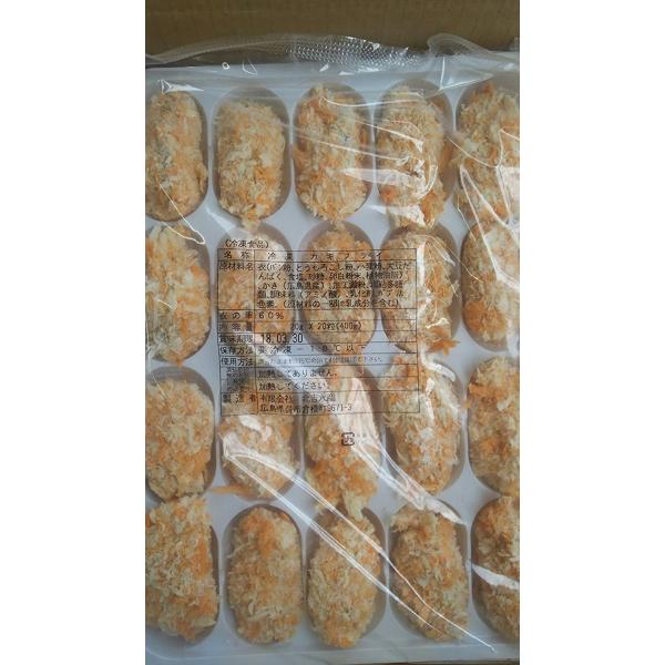 お値打ち牡蠣フライです。単価： 700円/1kg(P)（税別） 受注最小ロット： 14000円/20個x20P（税別） 生(原)産地： 広島１個：約20ｇになります。荷姿： 20個x20P  賞味期限： 約半年（冷凍） 解凍方法： 加熱して...